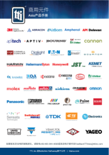 TTI Asia 产品手册 | TTI Asia